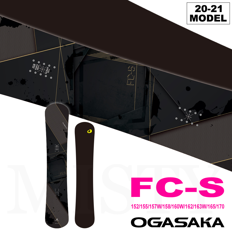 20-21 OGASAKA(オガサカ) / FC-S・スノーボード [152cm 155cm 157W 158cm 160W 162cm 163W 165cm 170cm] ≪商品一覧≫ ...