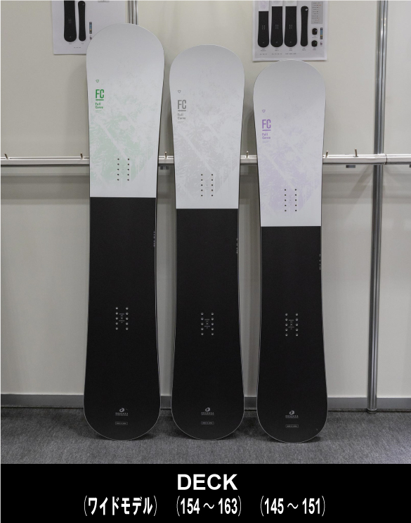 22-23 OGASAKA(オガサカ) / FC・スノーボード [145cm,148cm,151cm,154cm,157cm,160cm,163cm,157W,160W,163W] ≪商品一覧 ...