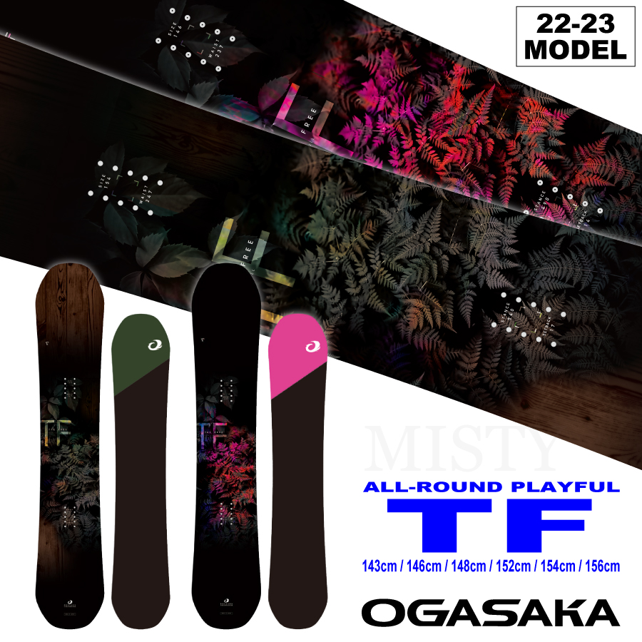 22-23 OGASAKA(オガサカ) / TF・スノーボード [143cm,146cm,148cm,152cm,154cm,156cm] ≪商品一覧≫ [MISTY]