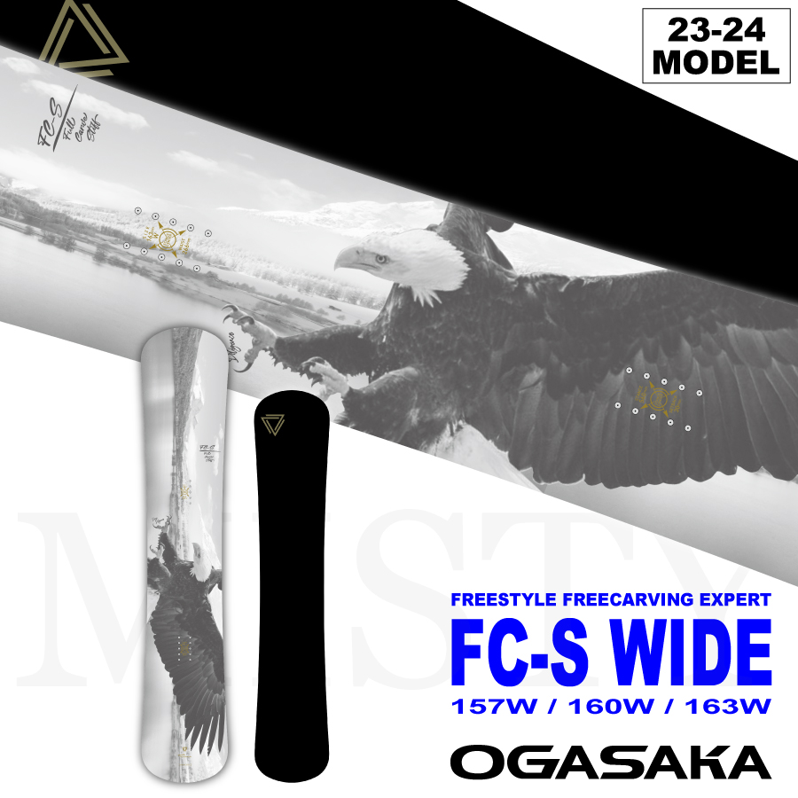 23-24 OGASAKA(オガサカ) / FC-S WIDE MODEL・スノーボード [157W 160W 163W] ≪商品一覧≫ [MISTY]