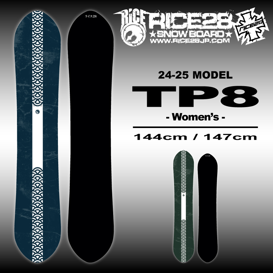 24-25 RICE28(ﾗｲｽﾄｩｴﾝﾃｨｰｴｲﾄ) / TP8 [Women's] [144cm 147cm] ≪商品一覧≫